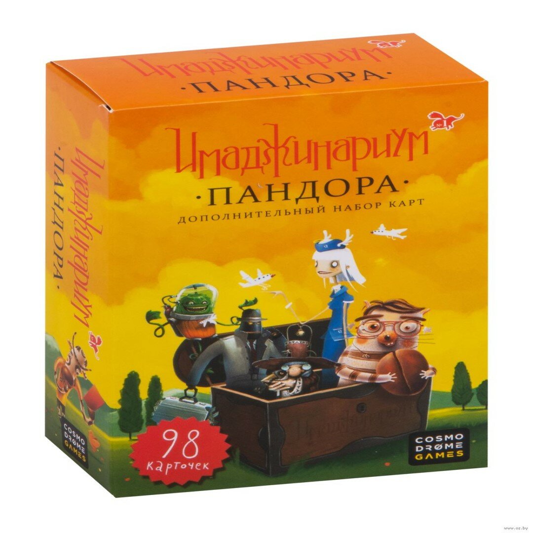 Настольная игра Cosmodrome Games Имаджинариум. Пандора (Дополнение)