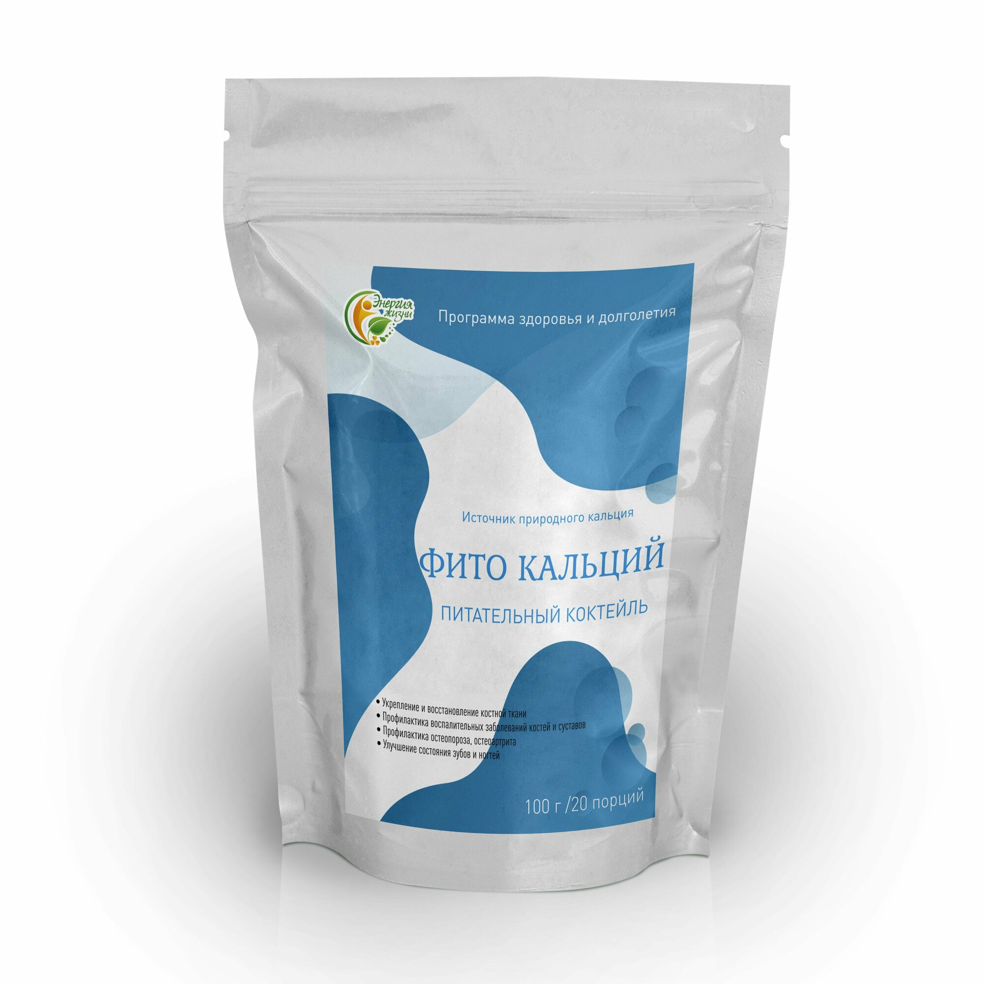 Питательный коктейль с кальцием для костей и суставов Энергия Жизни фито кальций система опорно-двигательная