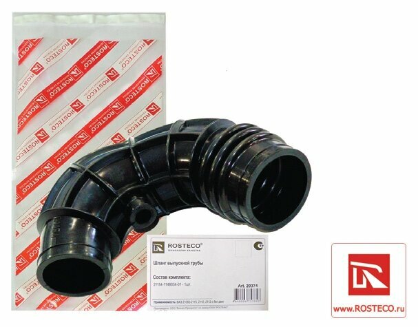 Патрубок ДМРВ ВАЗ-2111 гофра резиновая (ROSTECO)