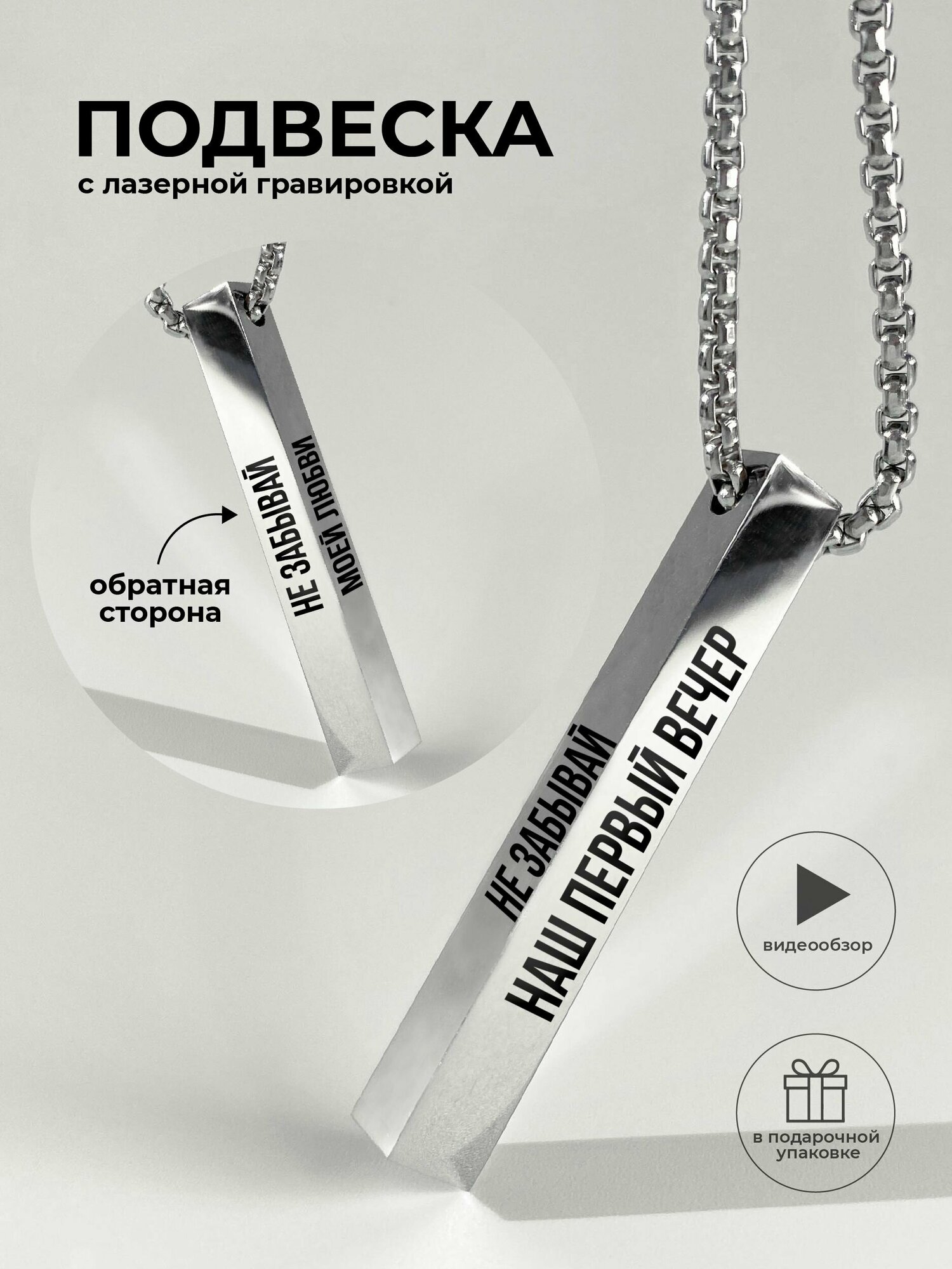 Колье