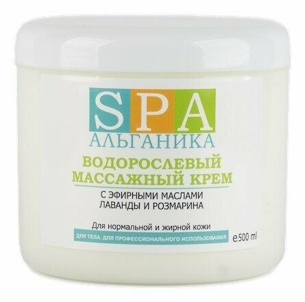 Водорослевый массажный крем с хвойной пастой, эфирными маслами пихты, чабреца, можжевельника (Объем 500 мл)