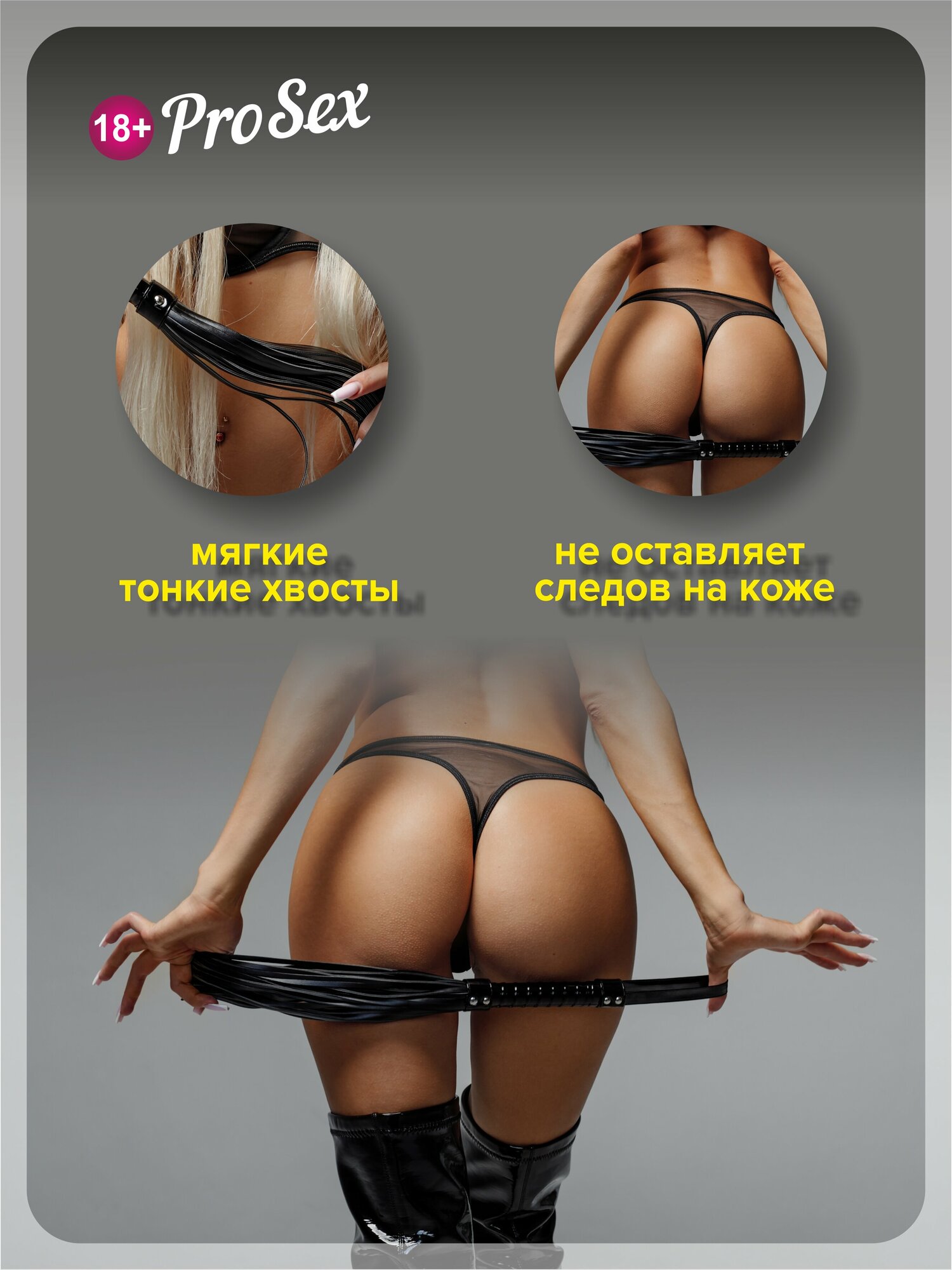 Плетка хвостовая из экокожи , черная , унисекс , для бдсм практик — фото 1