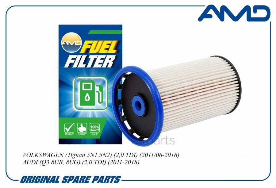 AMD AMD. FF242 Фильтр топливный 7N0127177B/AMD. FF242 AMD