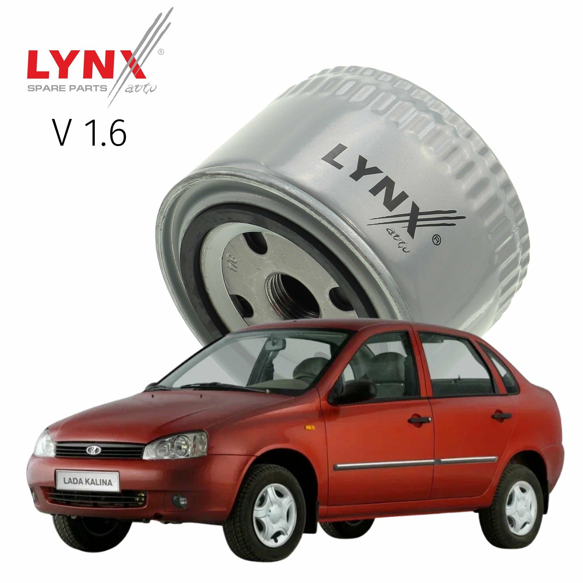 Фильтр масляный LADA Kalina (1) / Лада Калина 2004 2005 2006 2007 2008 2009 2010 2011 2012 2013 V1.6 ВАЗ-21126 / 1шт LYNXauto