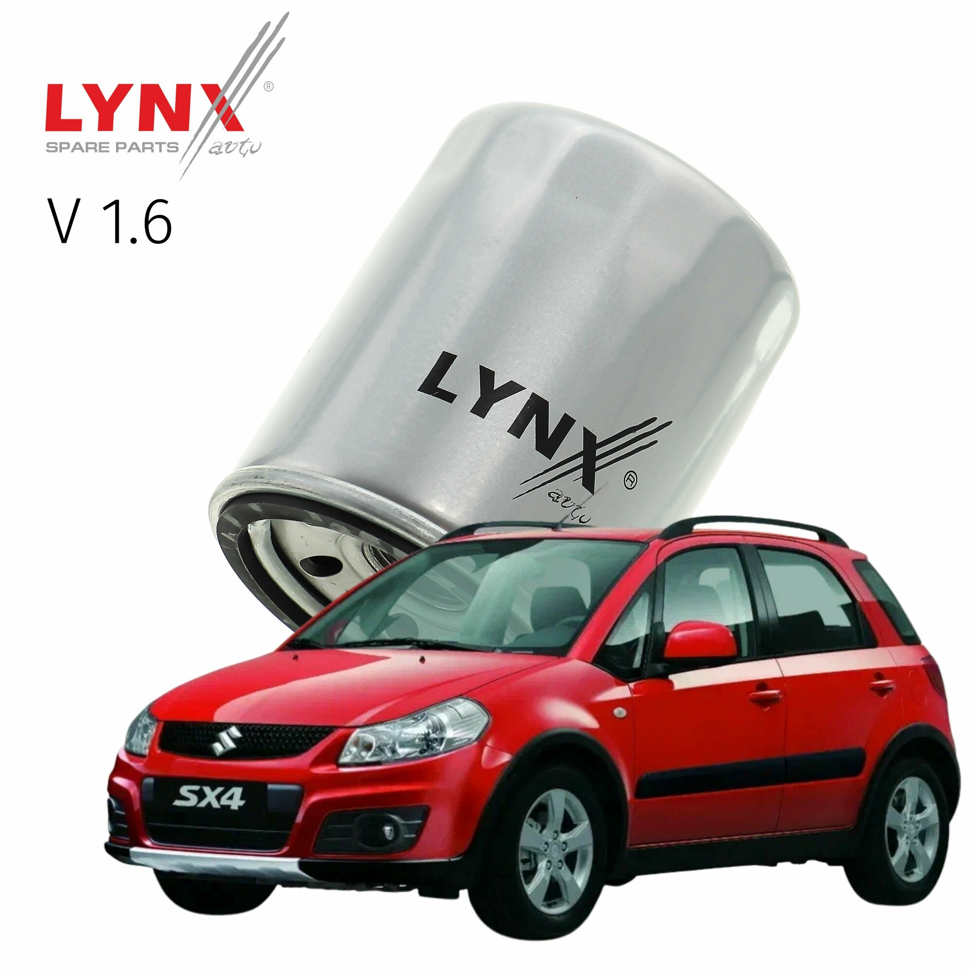 Фильтр масляный Suzuki SX4 (1) / Сузуки СХ4 2006 2007 2008 2009 2010 2011 2012 2013 2014 2015 2016 V1.6 M16A / 1шт LYNXauto