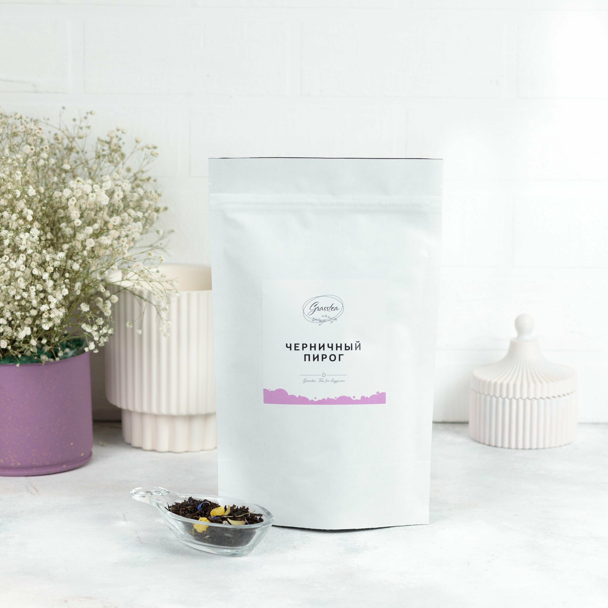 Чай листовой черный заварочный с фруктовыми и цветочными добавками Grasstea "Черничный пирог"