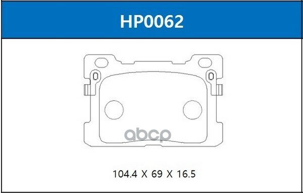 Колодки тормозные дисковые задние HYUNDAI Genesis G90 HSB арт. HP0062