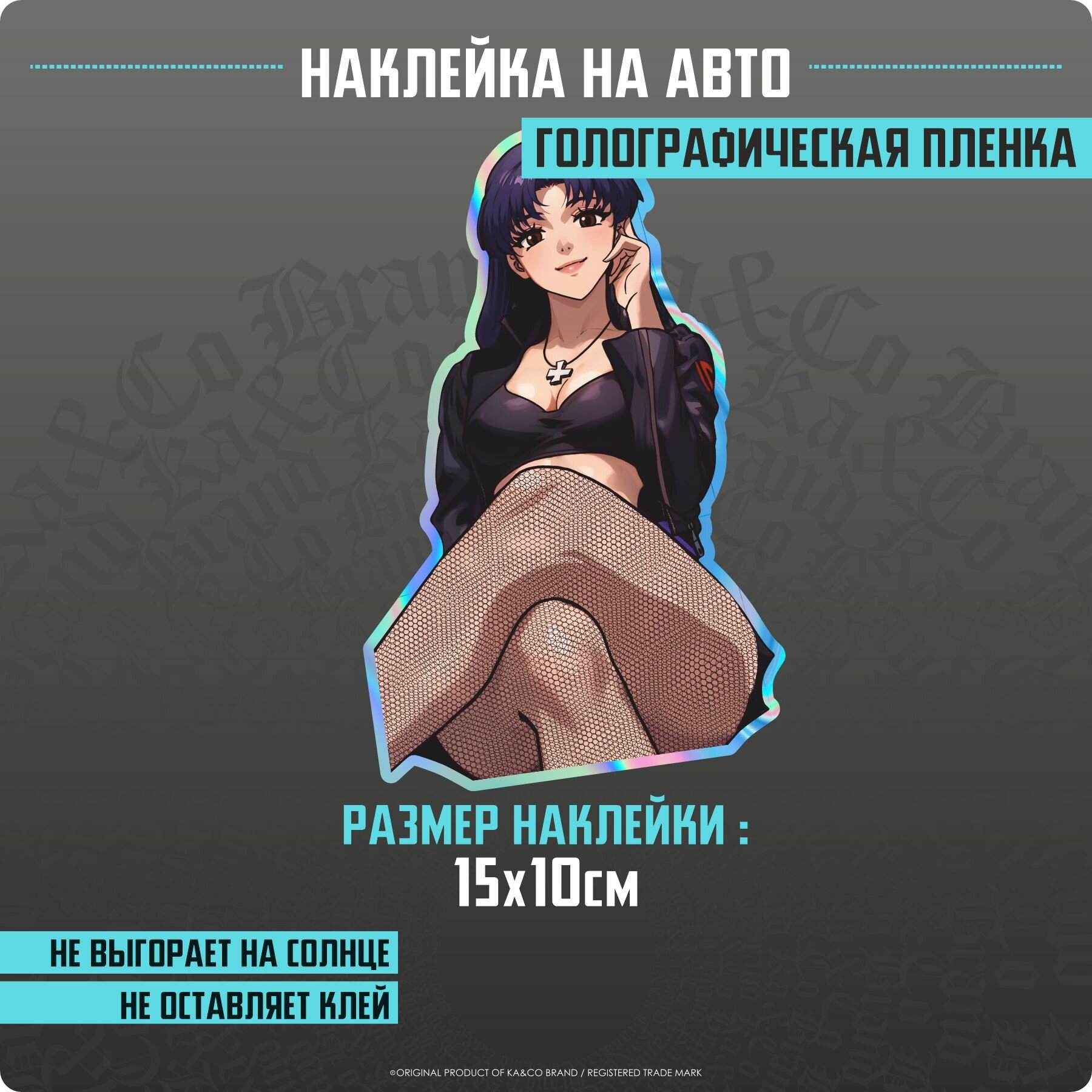 Наклейка на авто Аниме тян Anime Tyan v2