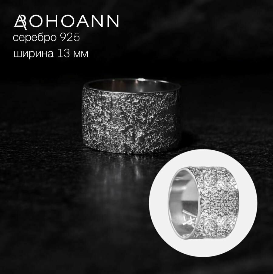 Печатка, серебро, 925 проба