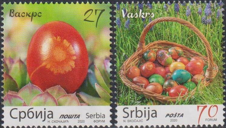 Почтовые марки Сербия 2020г. "Пасха" Пасха MNH