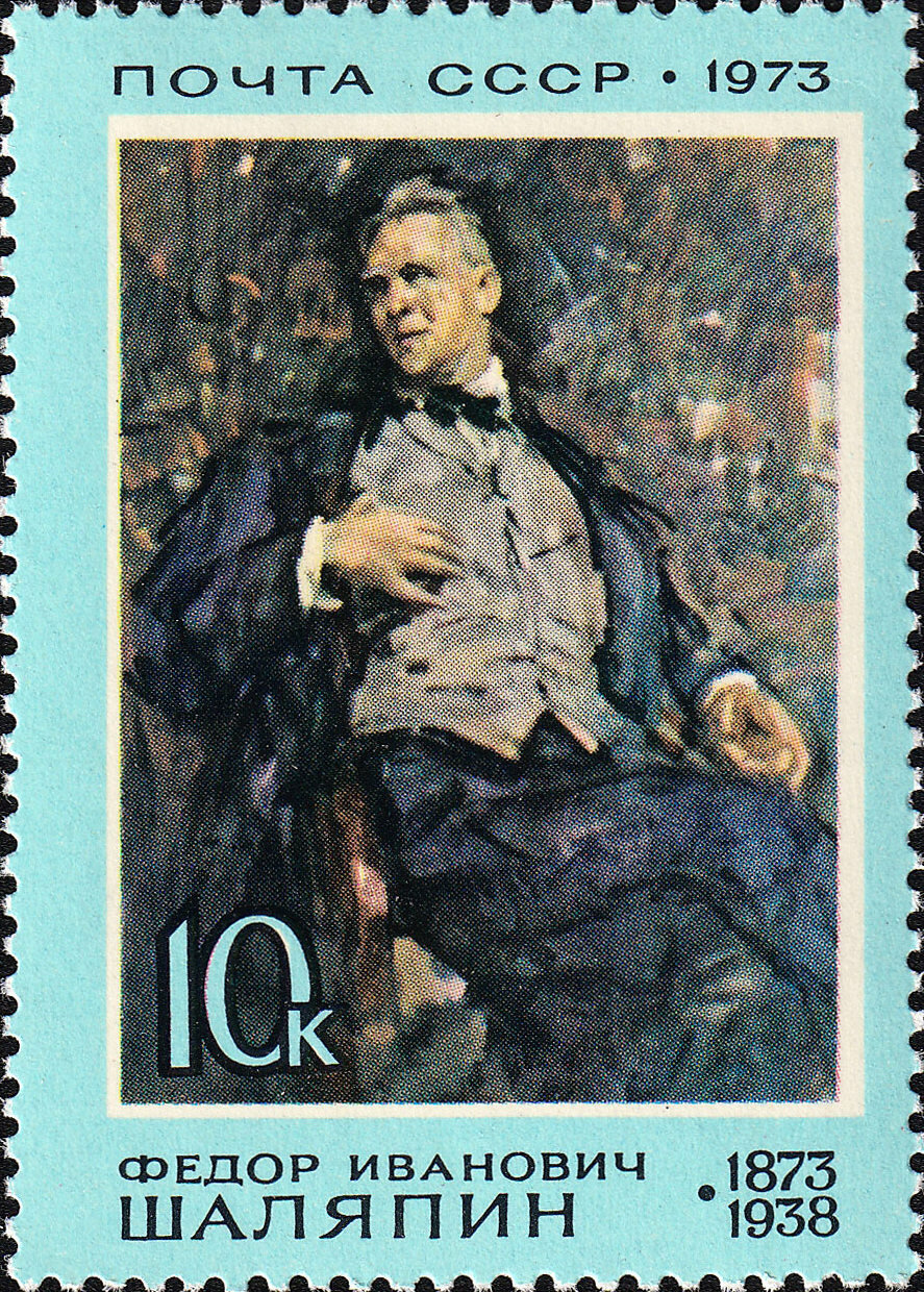 Почтовые марки СССР 1973г. "100 лет со дня рождения Ф. И. Шаляпин" Певцы MNH