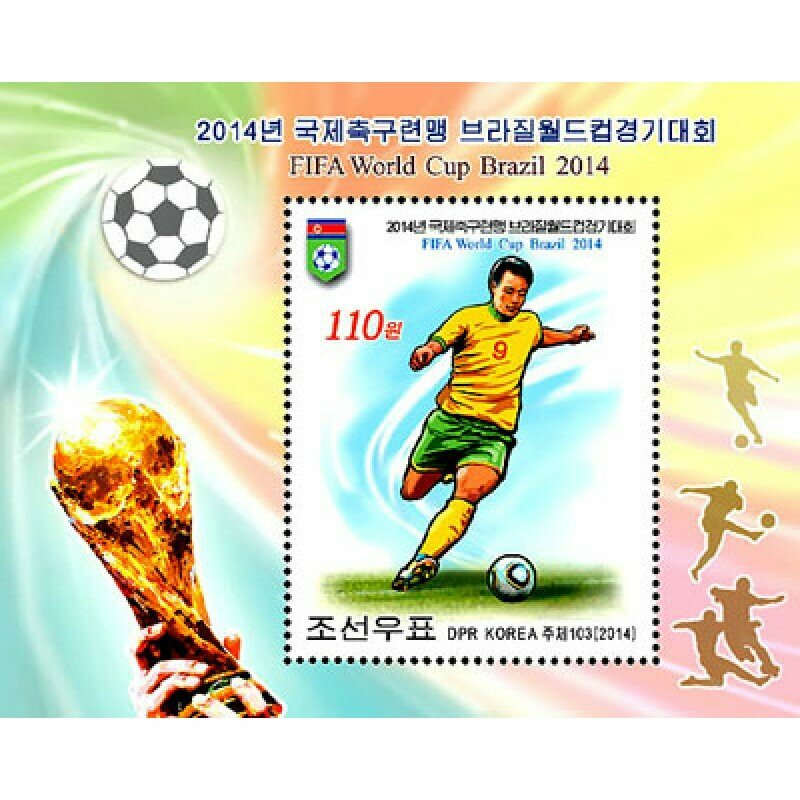 Почтовые марки Северная Корея 2014г. "Чемпионат мира по футболу 2014, Бразилия" Футбол MNH