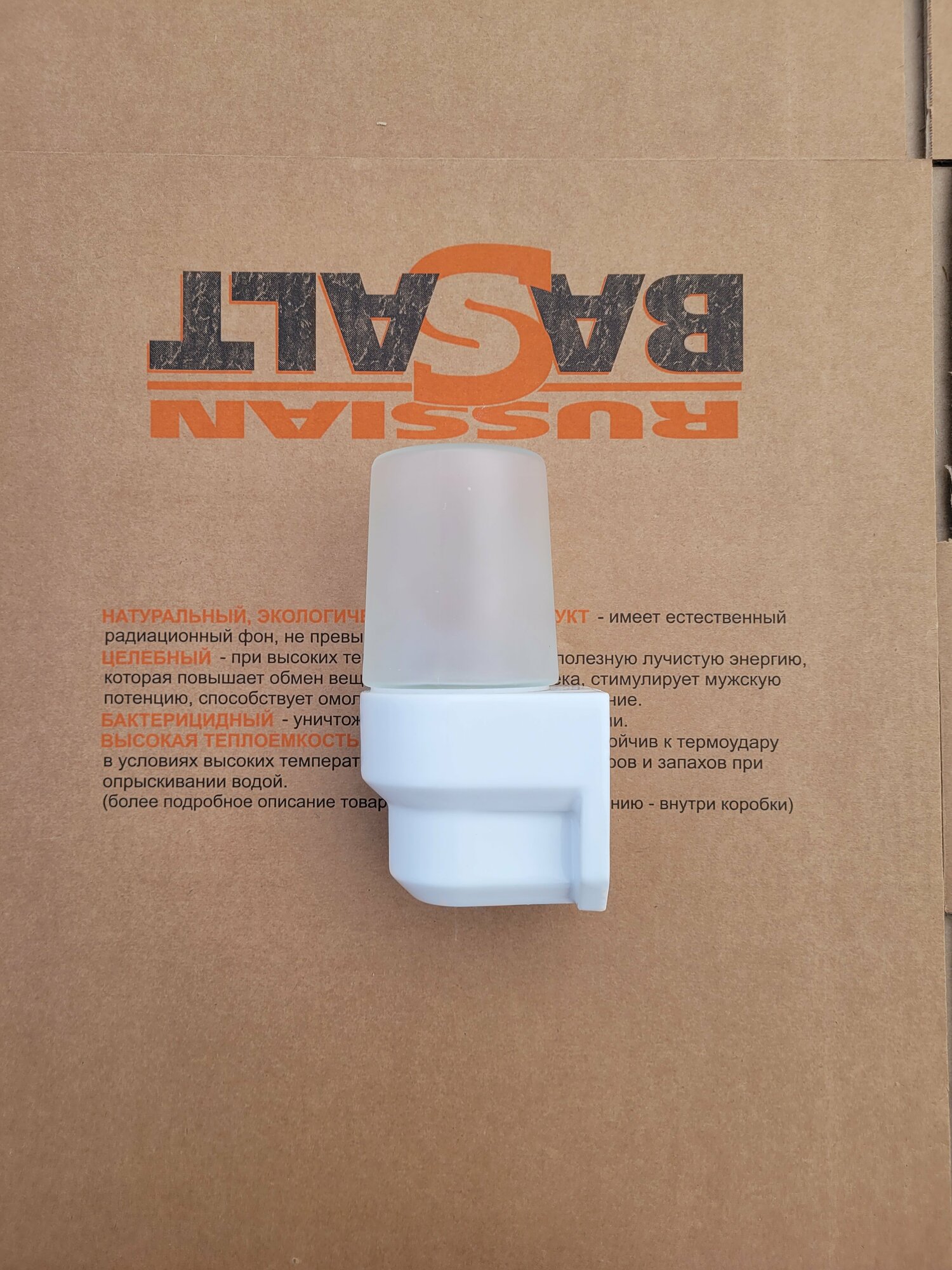 Настенный светильник лампа в парную мини для бани сауны