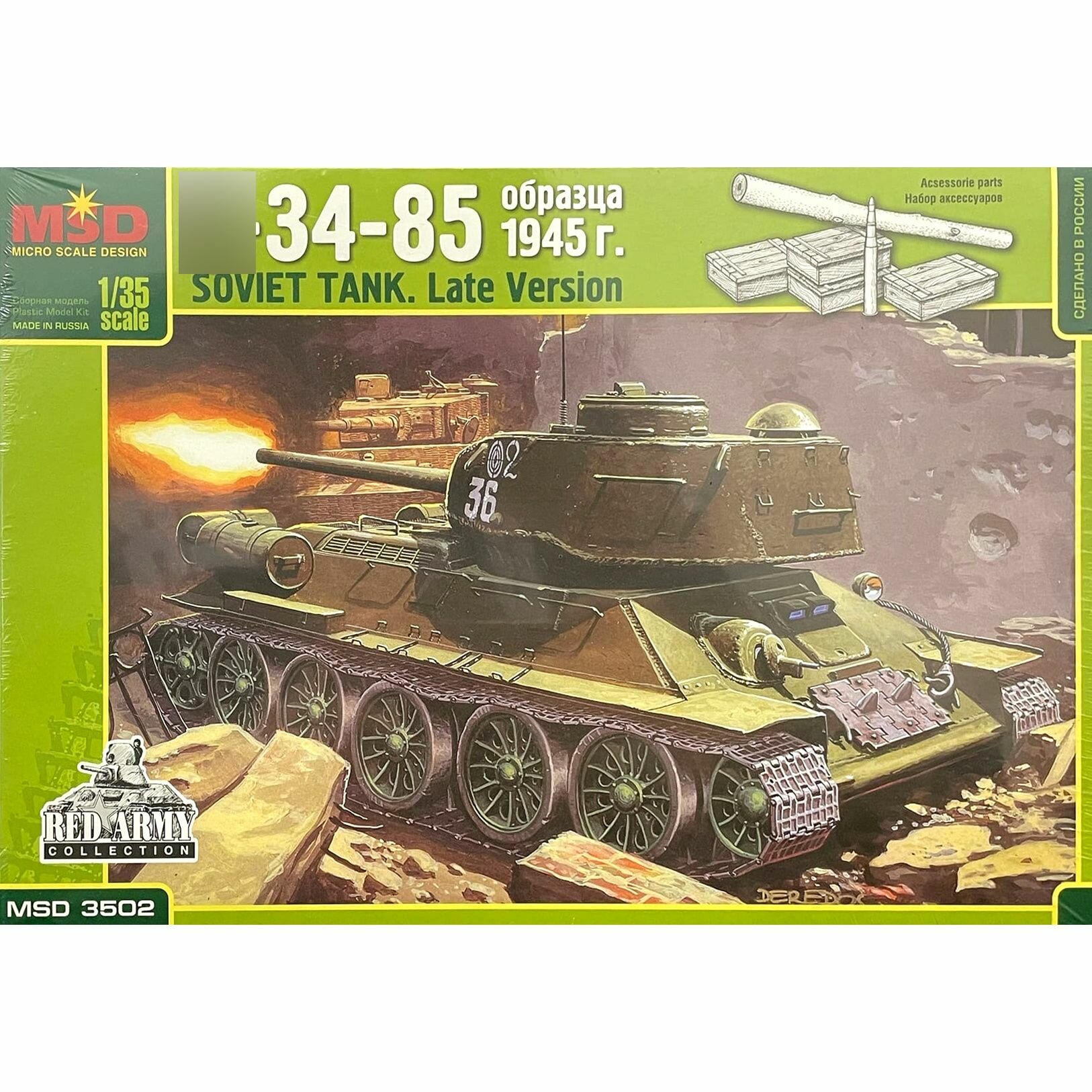 Сборные модели Макет Танк 34/85 MQ 3502 1/35