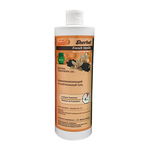 Sherbet АПФ гель, вкус французская ваниль, 500 мл