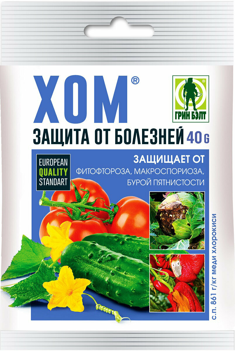 Средство защиты растений Green Belt "Хом", для овощных, от насекомых, от черной гнили
