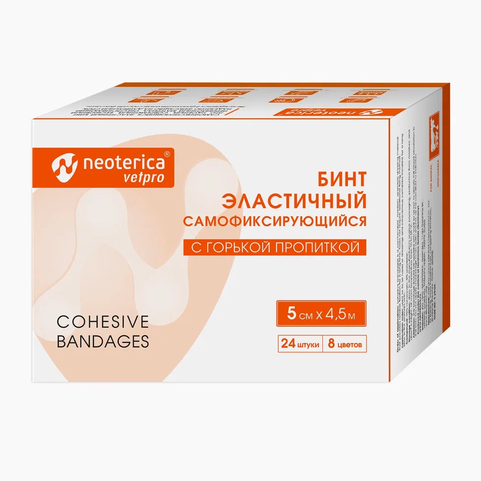 NEOTERICA VETPRO Бинт эластичный самофиксирующийся с горькой пропиткой, 1шт.(5см х 4,5м)