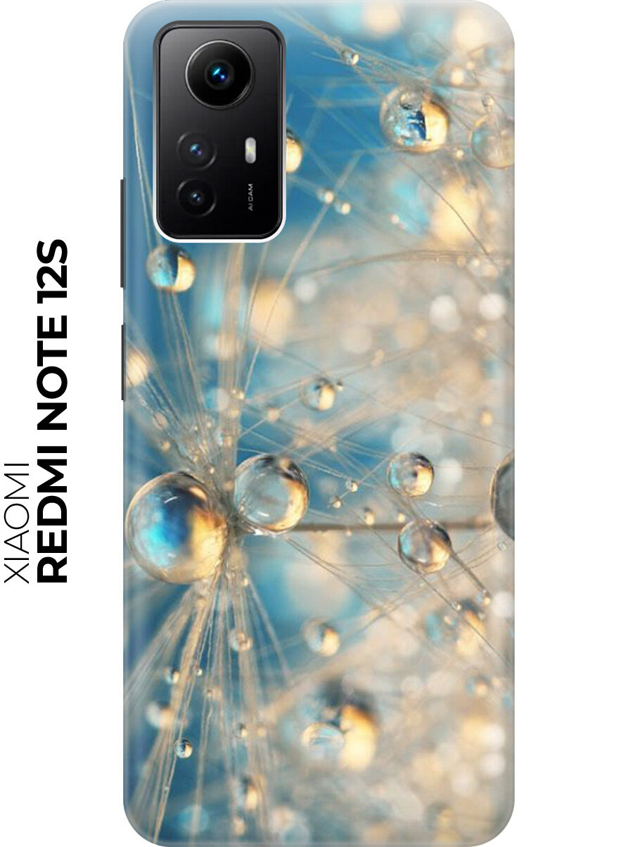Силиконовый чехол на Xiaomi Redmi Note 12s / Сяоми Редми Ноут 12с с рисунком "Одуванчик в капельках"