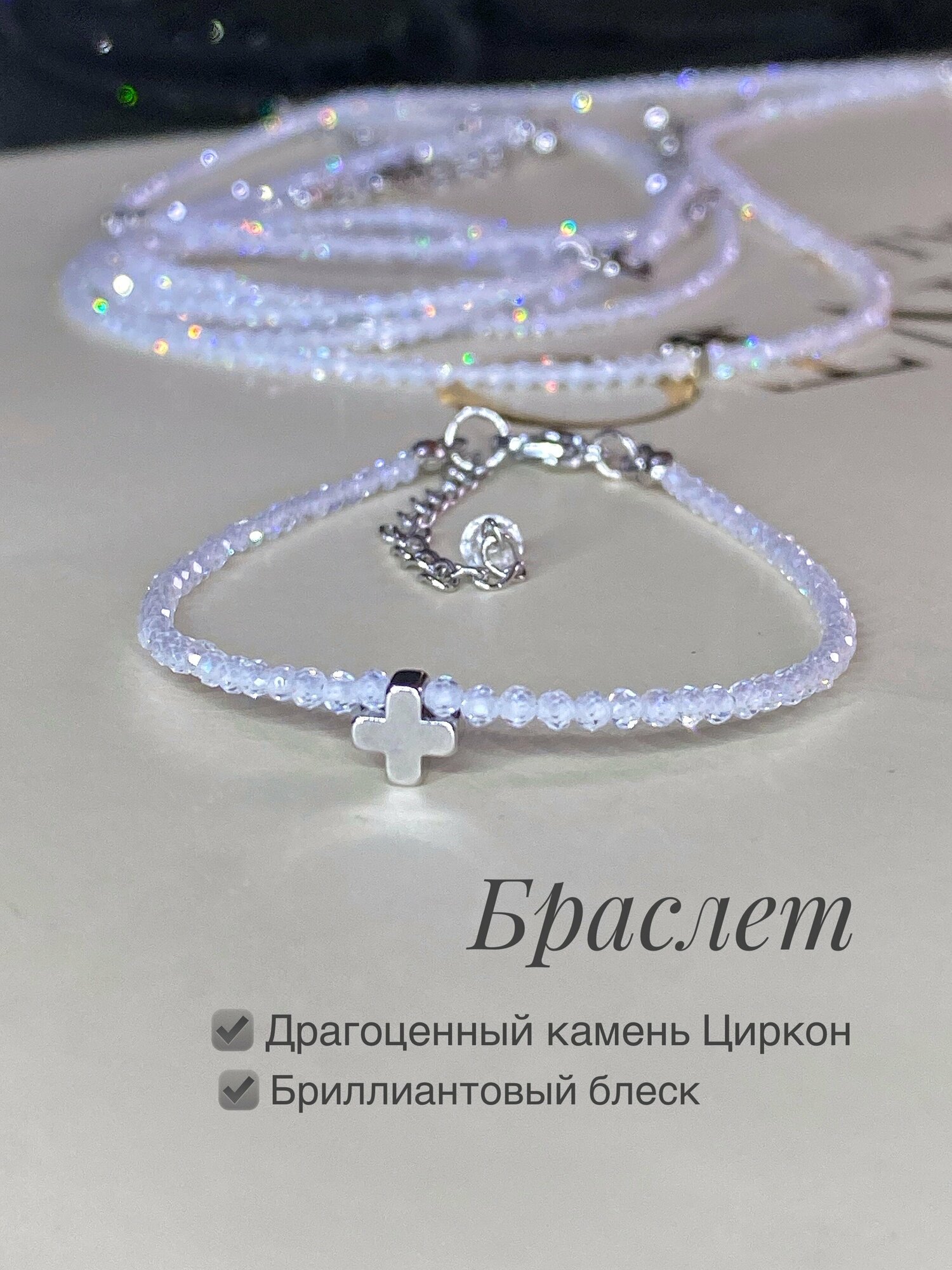 Браслет LAM LAM