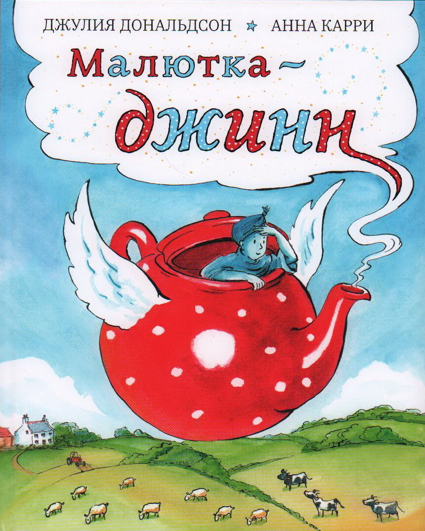 На линии огня