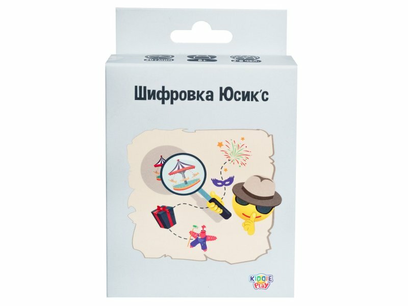 Шифровка Юсик'с