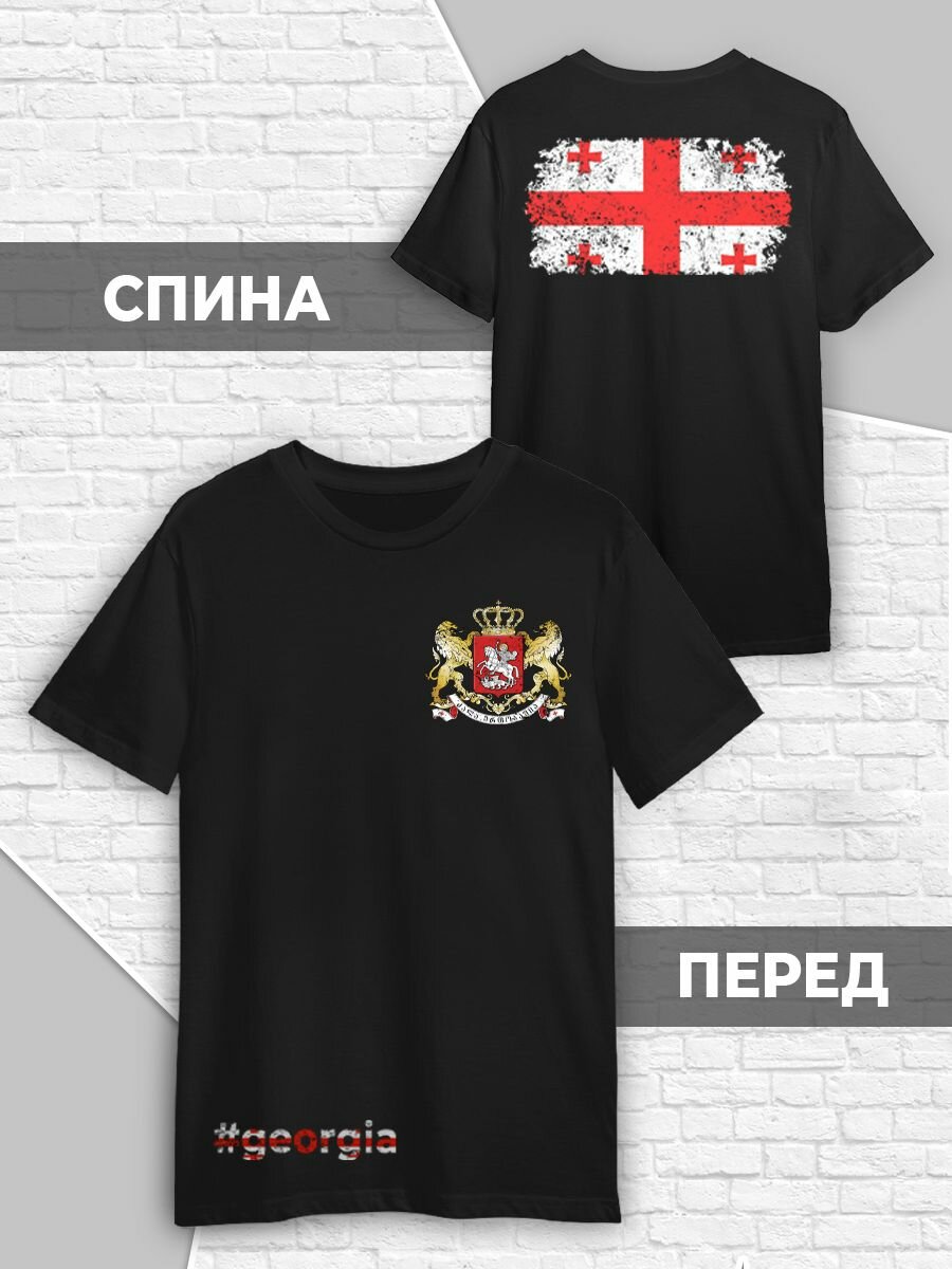 Футболка