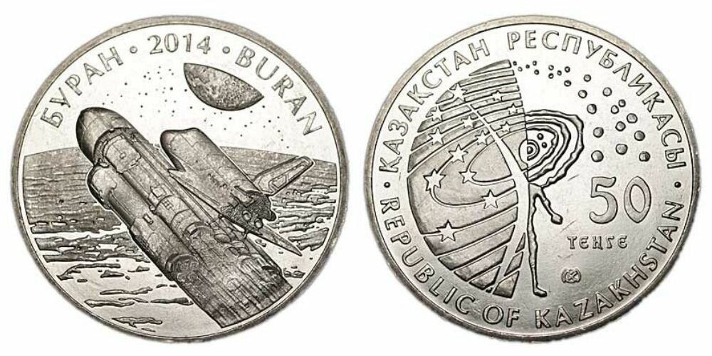 Казахстан 50 тенге, 2014 Буран