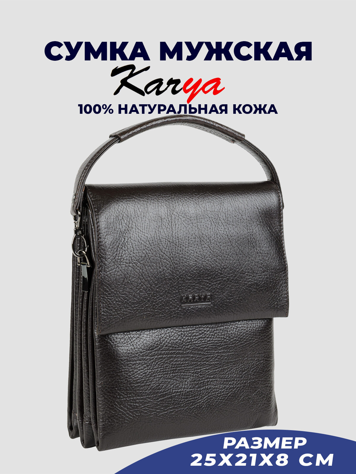 Сумка планшет