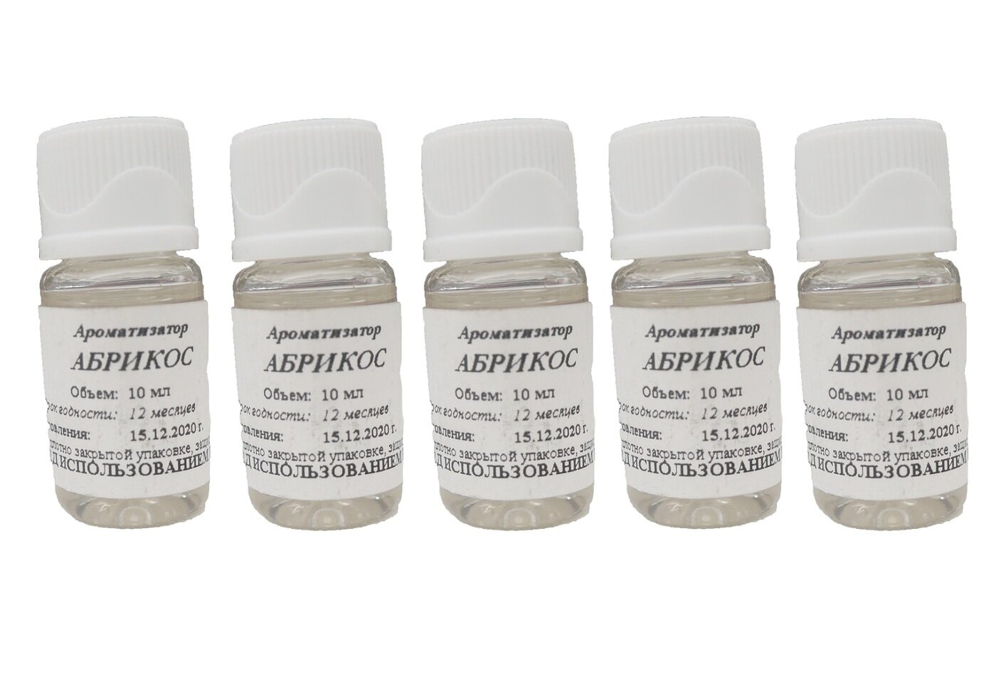 Ароматизатор "Абрикос" на 10л 5шт