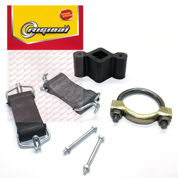 РК крепления глушителя ВАЗ-2101-2107 Riginal Riginal RG21011200800