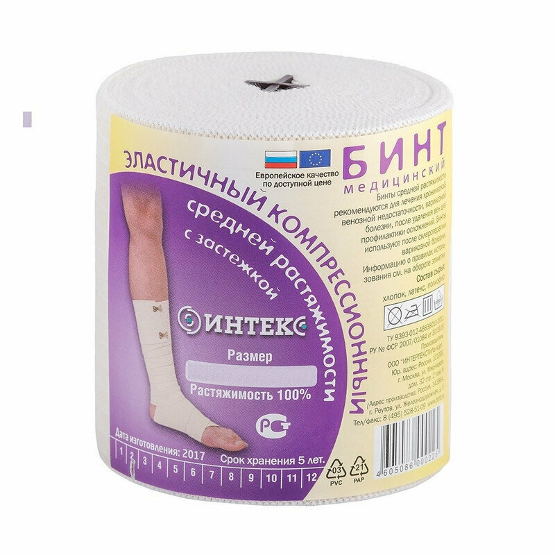 Перевяз. ср-ва Бинт эластичный 3мх10см ср. растяж с застежкой Интекс, 1003305