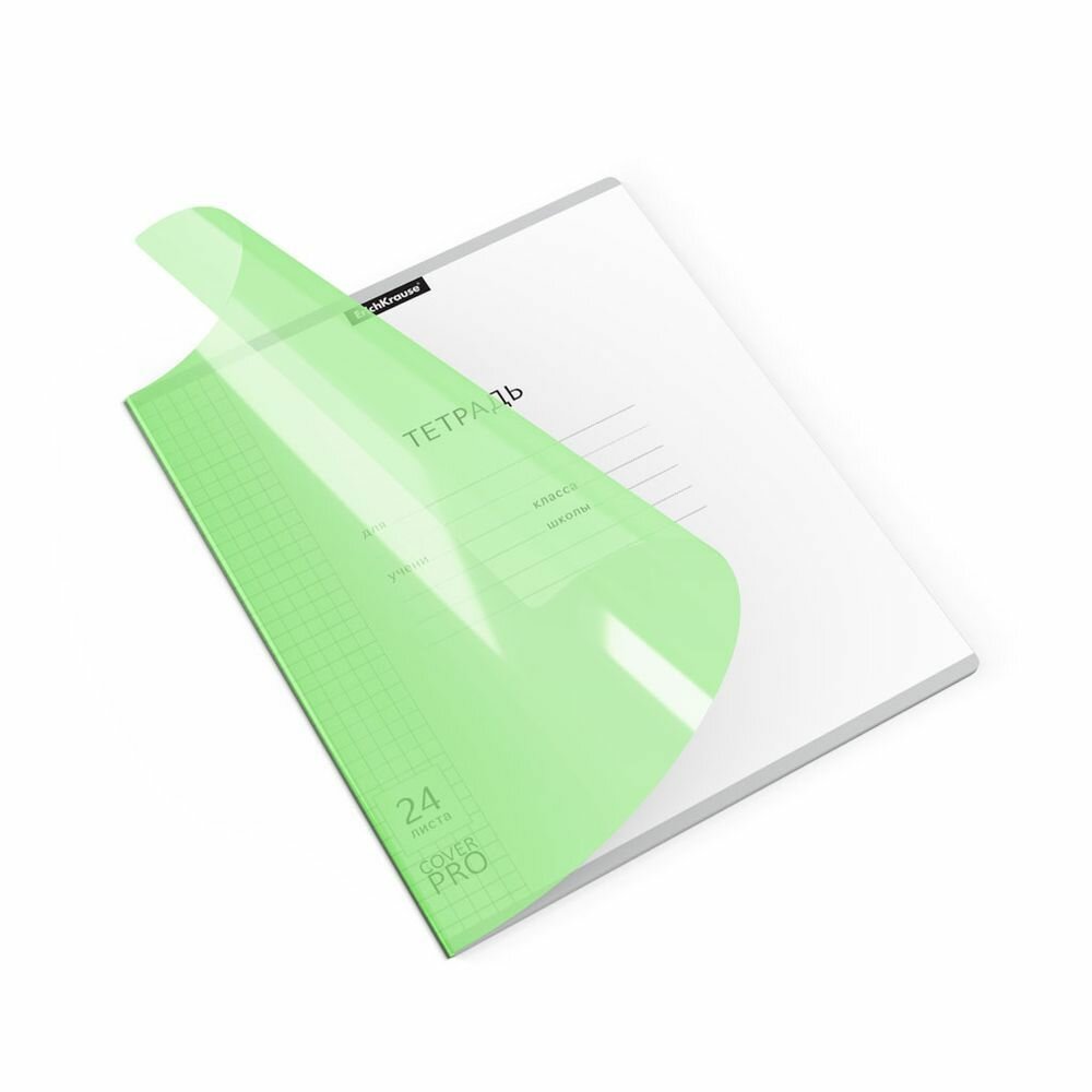 Тетрадь школьная ученическая с пластиковой обложкой на скобе ErichKrause Классика CoverPrо Neon, зеленый, A5+, 24 листа, клетка (упаковка 10 штук)