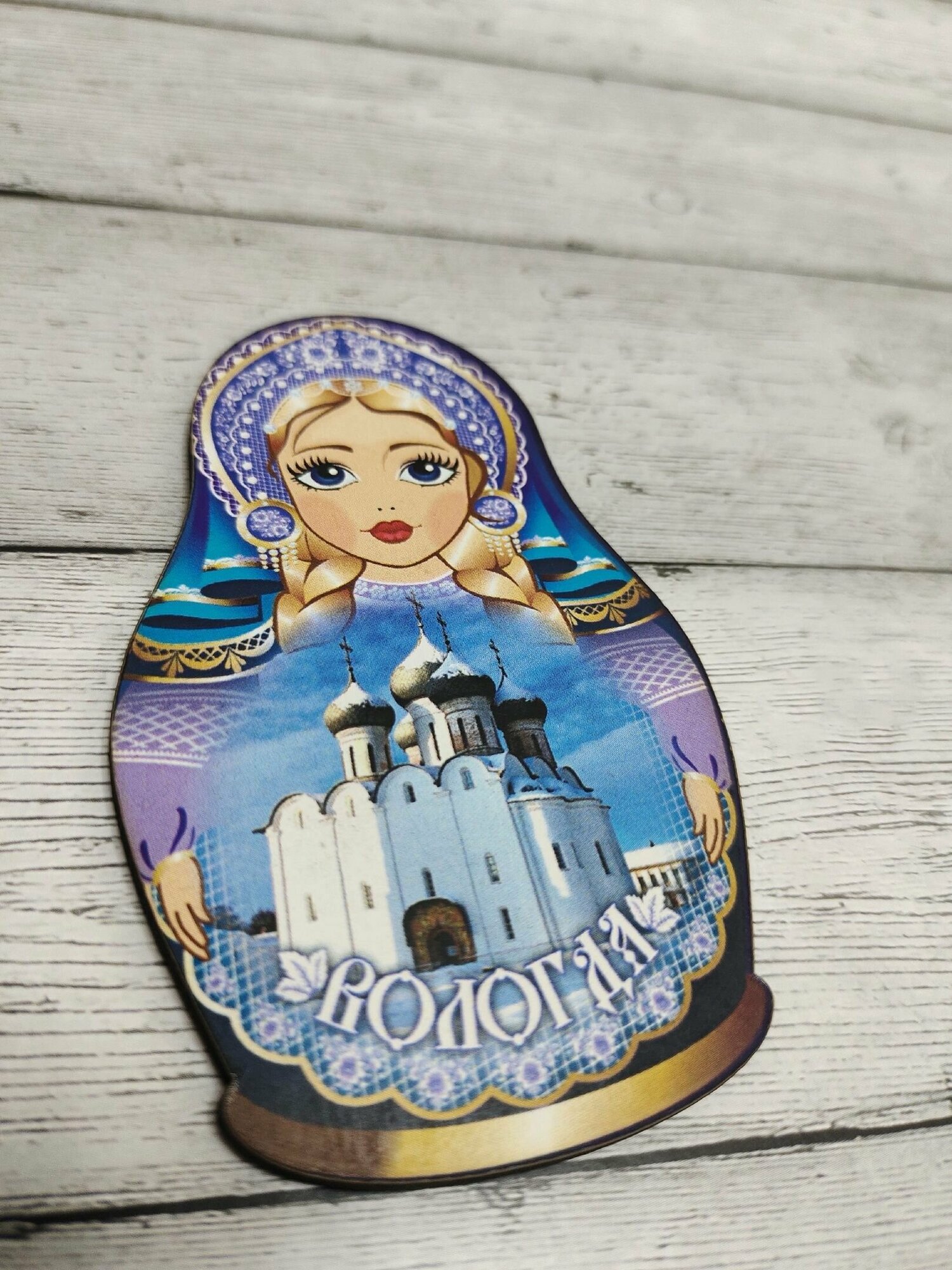 Магнитики на холодильник Матрёшка с Вологодскими достопримечательностями
