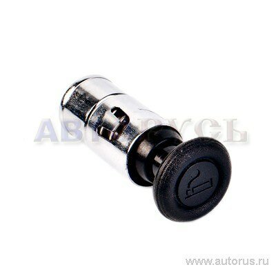 Подвижная часть прикуривателя ваз 08-09(11.3725-200) соатэ 11.3725.200