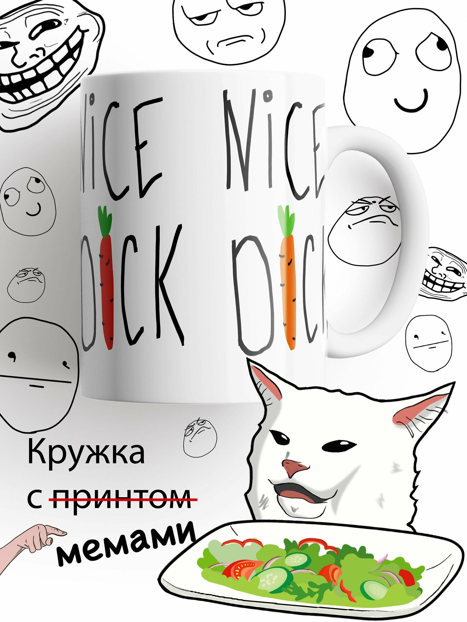 Кружка с принтом Nice dk