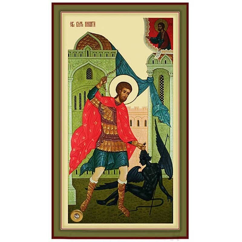 Никита Бесогон. Икона с мощевиком.