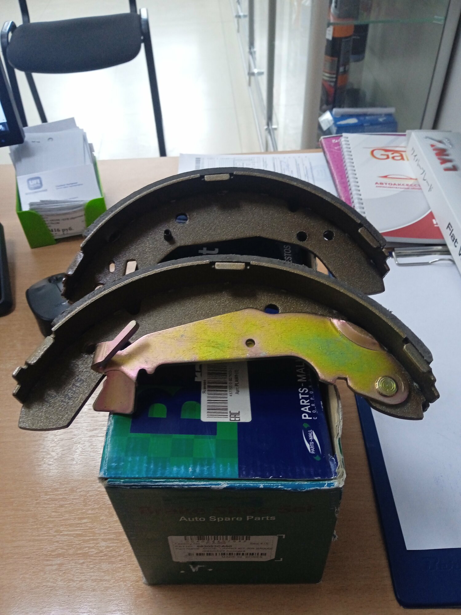 Колодки задние барабанные pla 009 parts mall арт. pla009 - Parts-Mall арт. PLA009