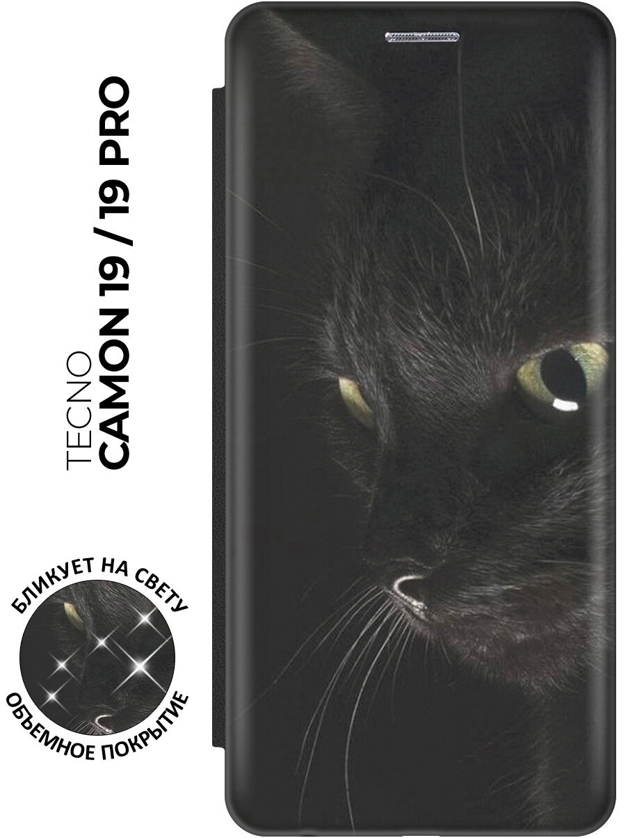 Чехол-книжка на Tecno Camon 19 / 19 Pro / Техно Камон 19 / 19 Про с рисунком "Черный кот" черный