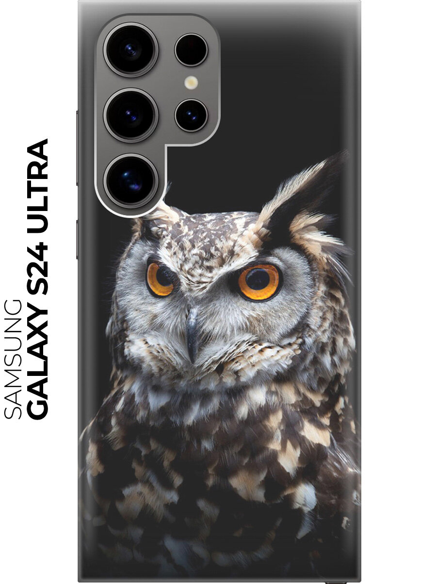 Силиконовый чехол на Samsung Galaxy S24 Ultra / Самсунг С24 Ультра с рисунком "Сова на темном фоне"