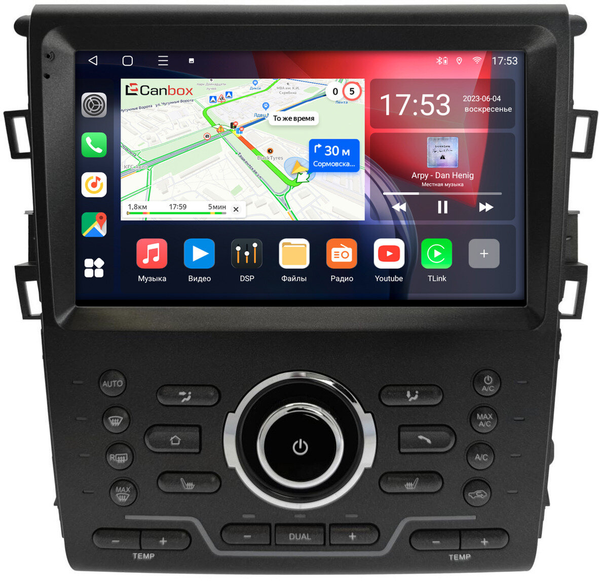 Штатная магнитола Ford Mondeo 5 2014-2022, Fusion 2 (North America) 2012-2016 (авто без камеры) Canbox L-Line 4169-9-5494 Android 10 (4G-SIM, 2/32, TS