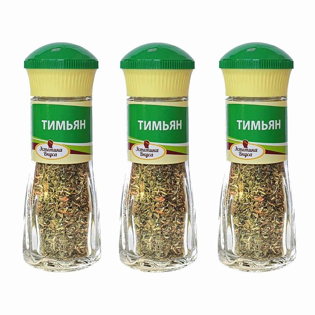 Тимьян (чабрец) сушеный в солонке 10 гр (3 шт)
