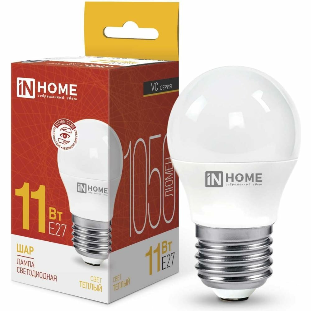 Светодиодная лампа IN HOME LED-ШАР-VC 11Вт 230В Е27 3000К 1050Лм 4690612020600