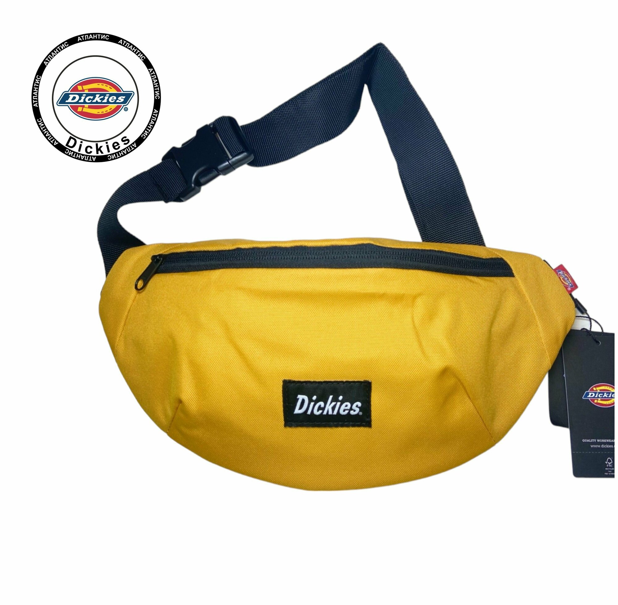 Сумка поясная