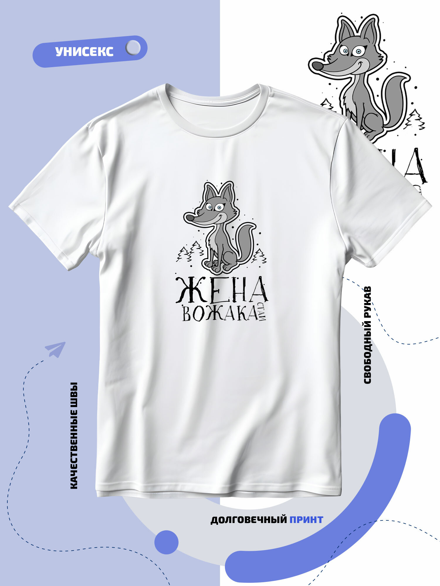 Футболка фэмили лук для фотосессии жена