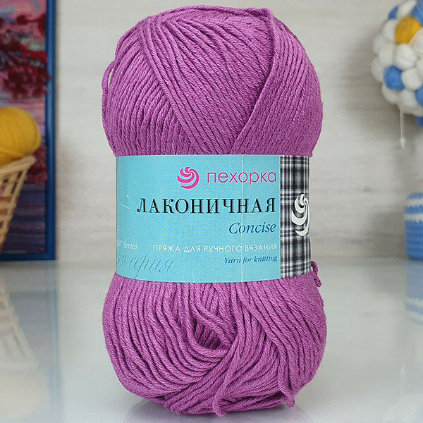 Пряжа Пехорка лаконичная 179 фиалка (5 мотков)