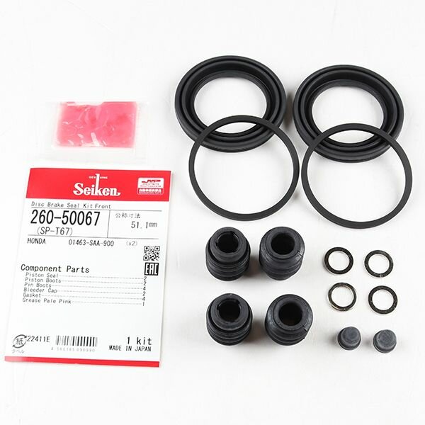 Ремкомплект суппорта переднего на две стороны Seiken 260-50067; OEM 01463-SAA-900; Honda Fit GD1;