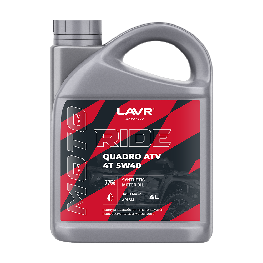 Масло мотор! синт API SM LAVR арт. LN7756