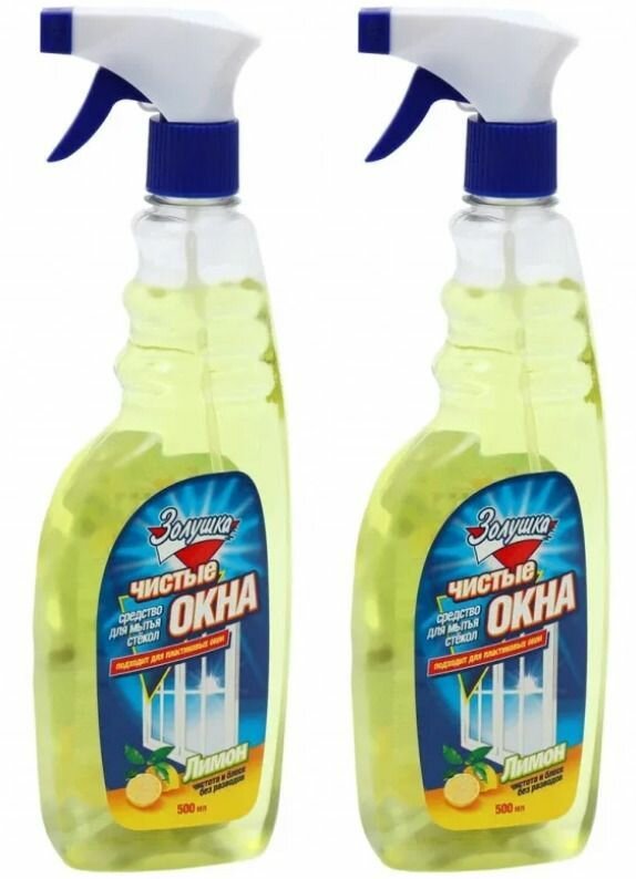 Золушка Средство для мытья стекол и зеркал Чистые Окна, Лимон, 0.75 л, с триггером, 2 шт