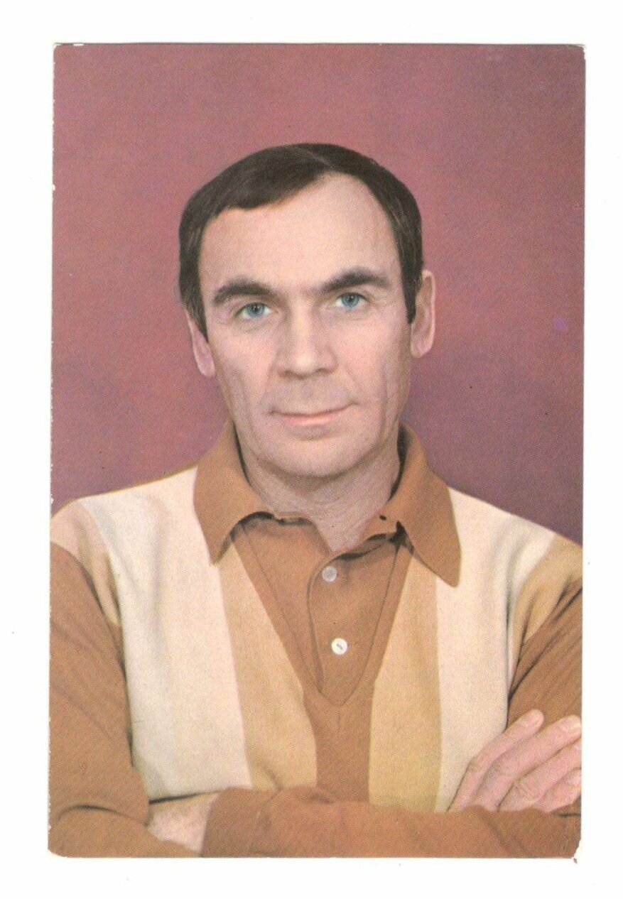 Открытка СССР. Владимир Заманский.