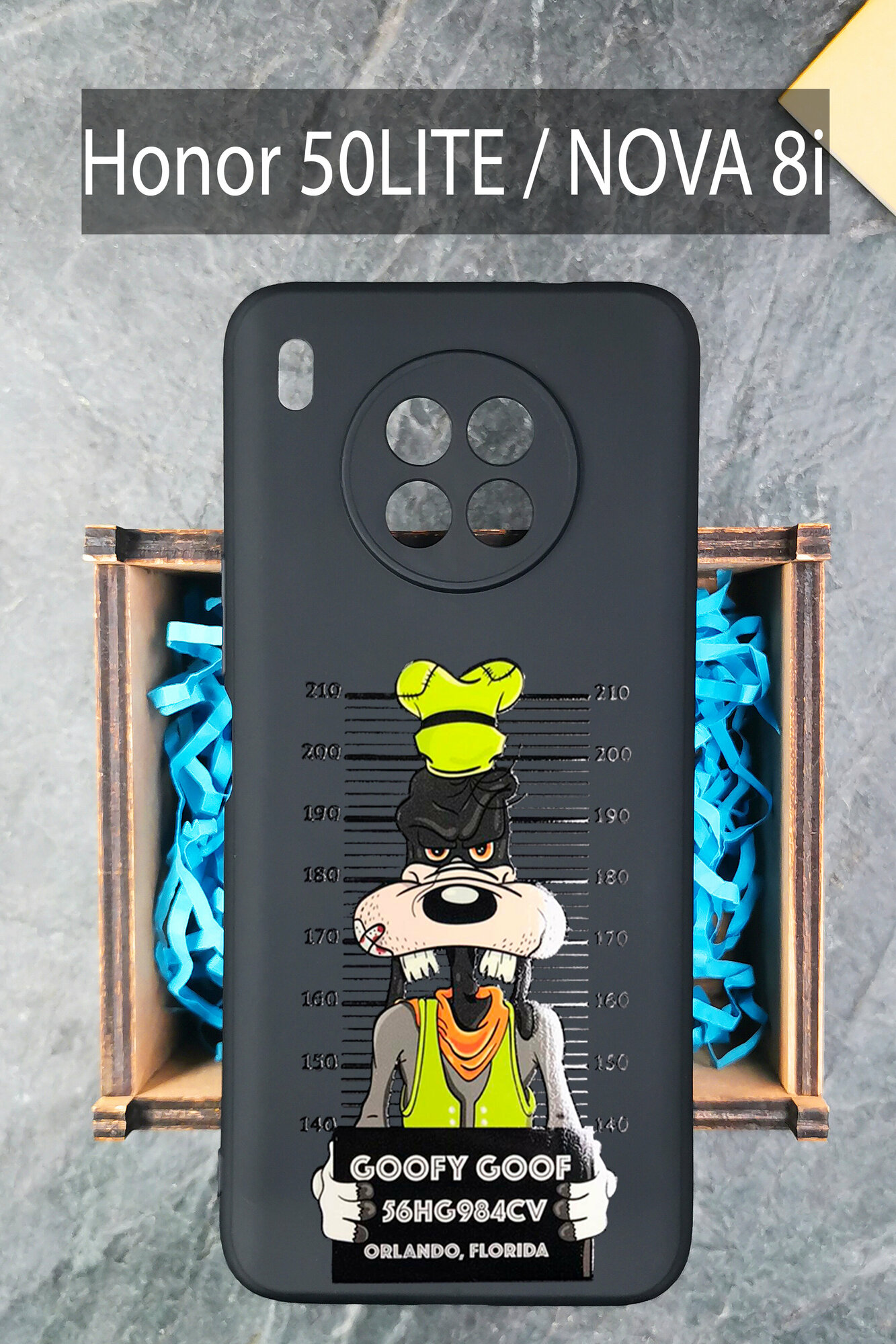 Силиконовый чехол на Honor 50 Lite с принтом Гуфи Хонор 50 Лайт
